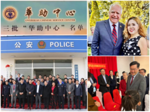 The Chinese Communist Party (CCP) has established a multifaceted ...